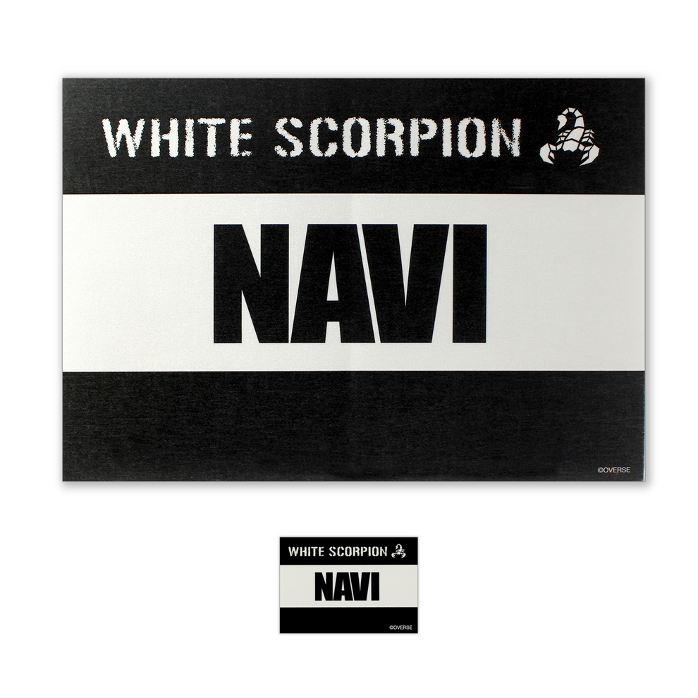 推しゼッケンシール＆フレークシール NAVI – WHITE SCORPION OFFICIAL GOODS STORE